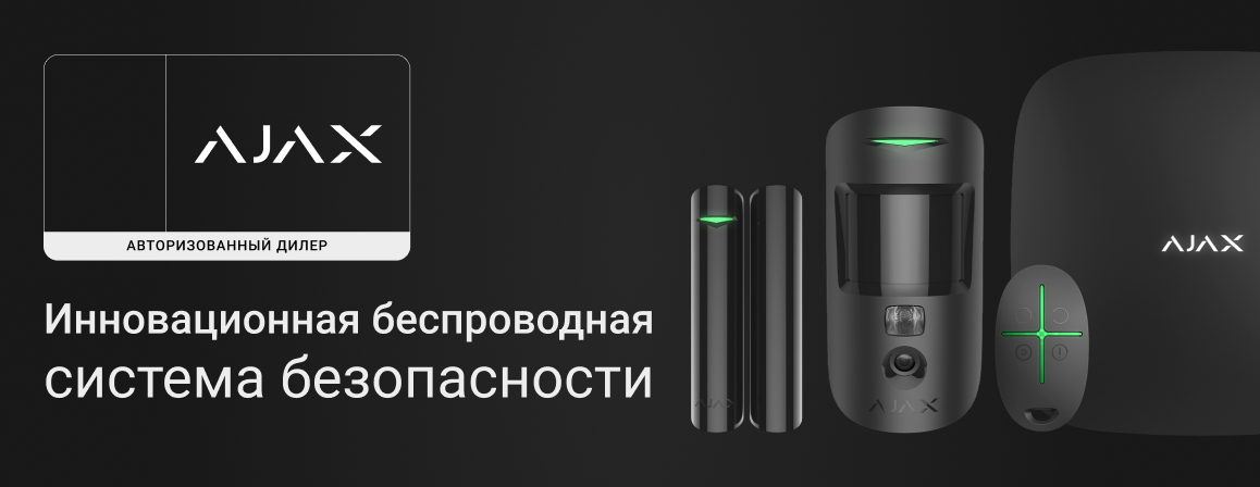 Layta - системы безопасности: видеонаблюдение, охранно-пожарная ...