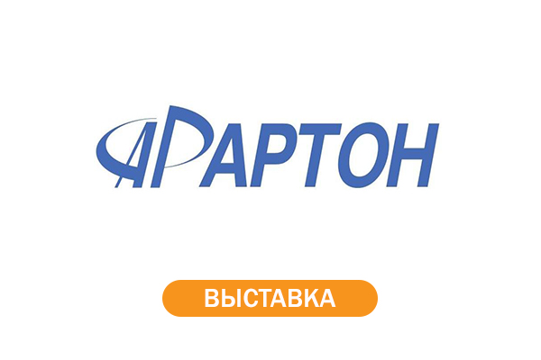Артон – купить, цена, официальный сайт, производитель, новости, видео ...