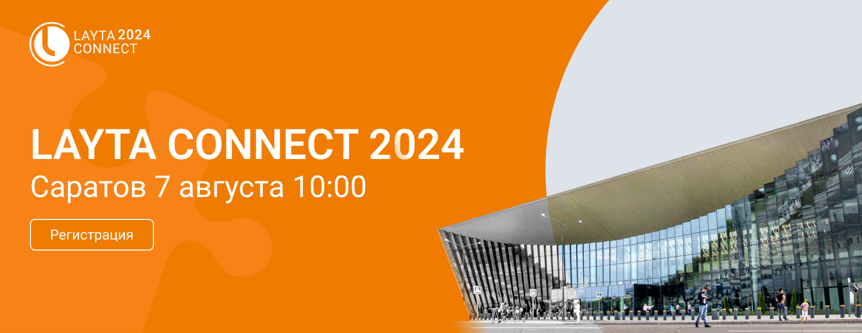 Layta - системы безопасности: видеонаблюдение, охранно-пожарная ...