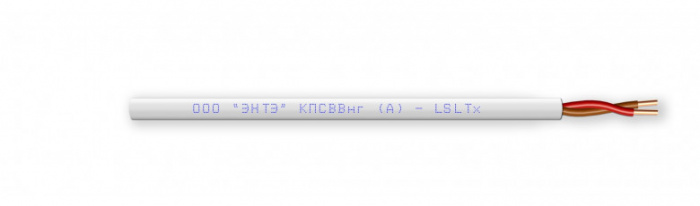 ЭНТЭ КПСВВнг(А)-LSLTx 1x2x1,5 (200м)|Кабель для систем охранно-пожарной ...