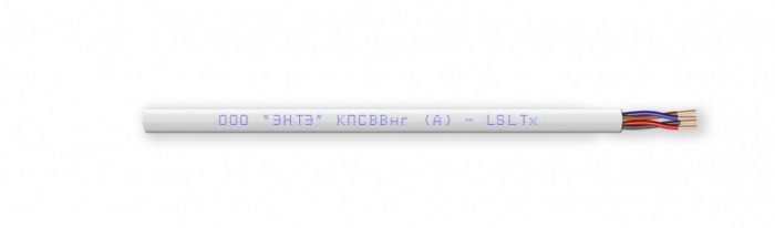 ЭНТЭ КПСВВнг(А)-LSLTx 2x2x0,5 (200м)|Кабель для систем пожарной и охранной сигнализации КПСВВнг ...