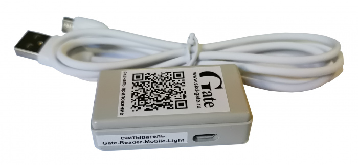 Gate-Reader-Mobile-Light в корпусе c USB|Настольный считыватель Gate ...
