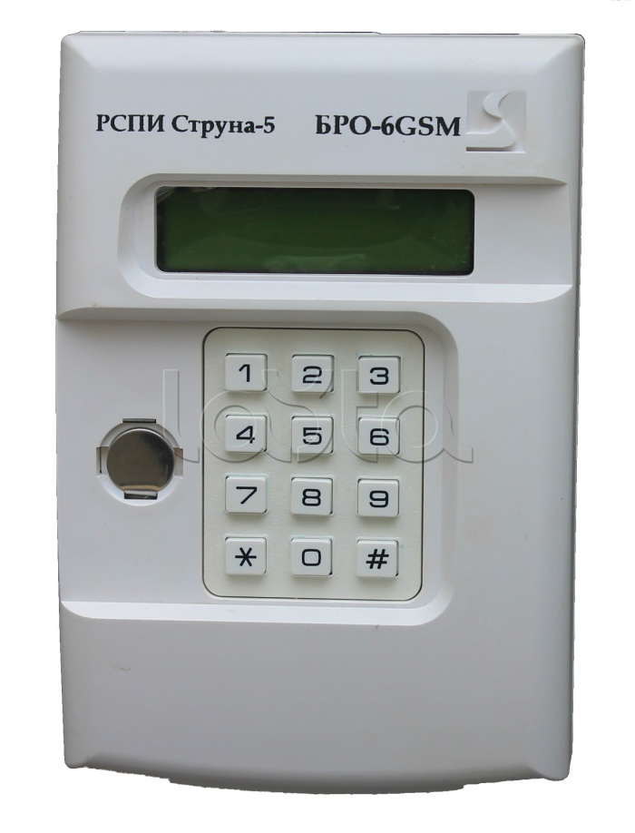Интеграл + БРО-6 GSM|Блок Радиоканальный Объектовый Интеграл + БРО-6 ...