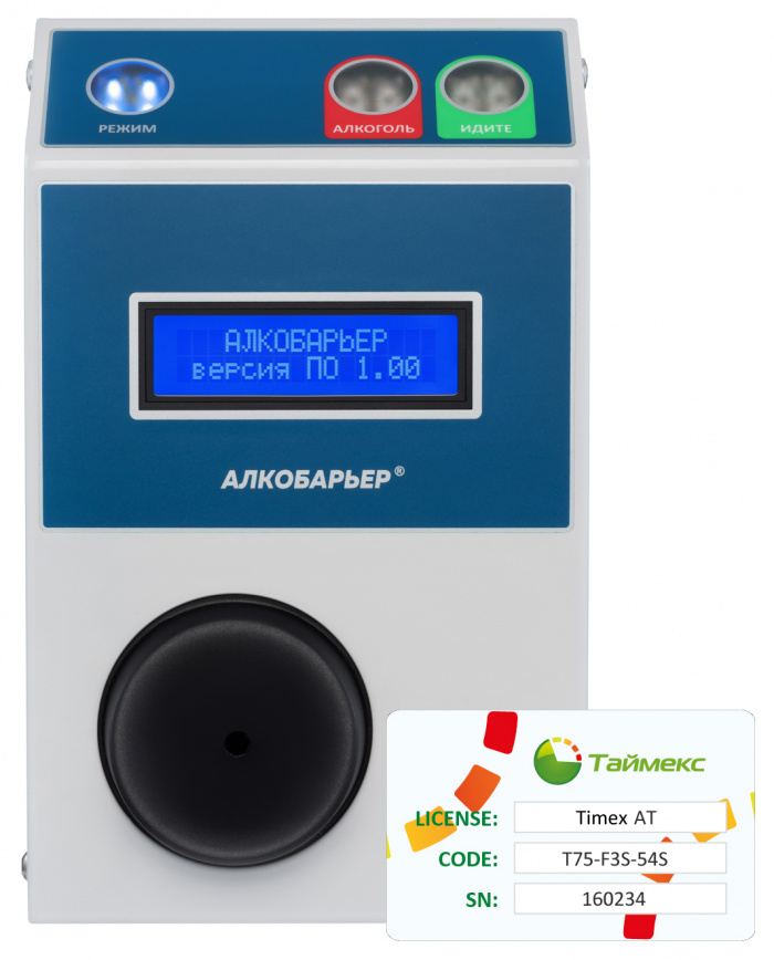 Smartec Timex AT Pack 1|Комплект алкотестера Алкобарьер Smartec Timex AT Pack 1 - купить, цена ...