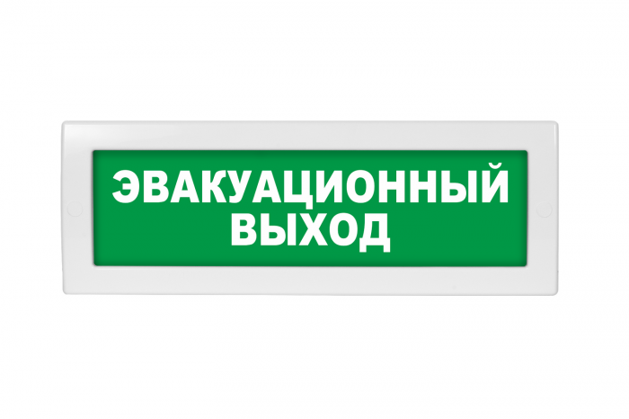 ВИСТЛ Молния-12-З "Эвакуационный выход"|Табло ВИСТЛ Молния-12-З ...