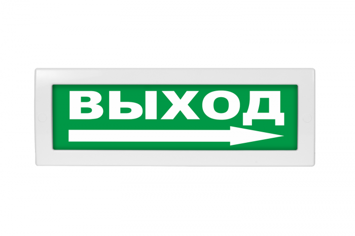 ВИСТЛ Молния-24 "Выход стрелка вправо"|Табло ВИСТЛ Молния-24 "Выход ...